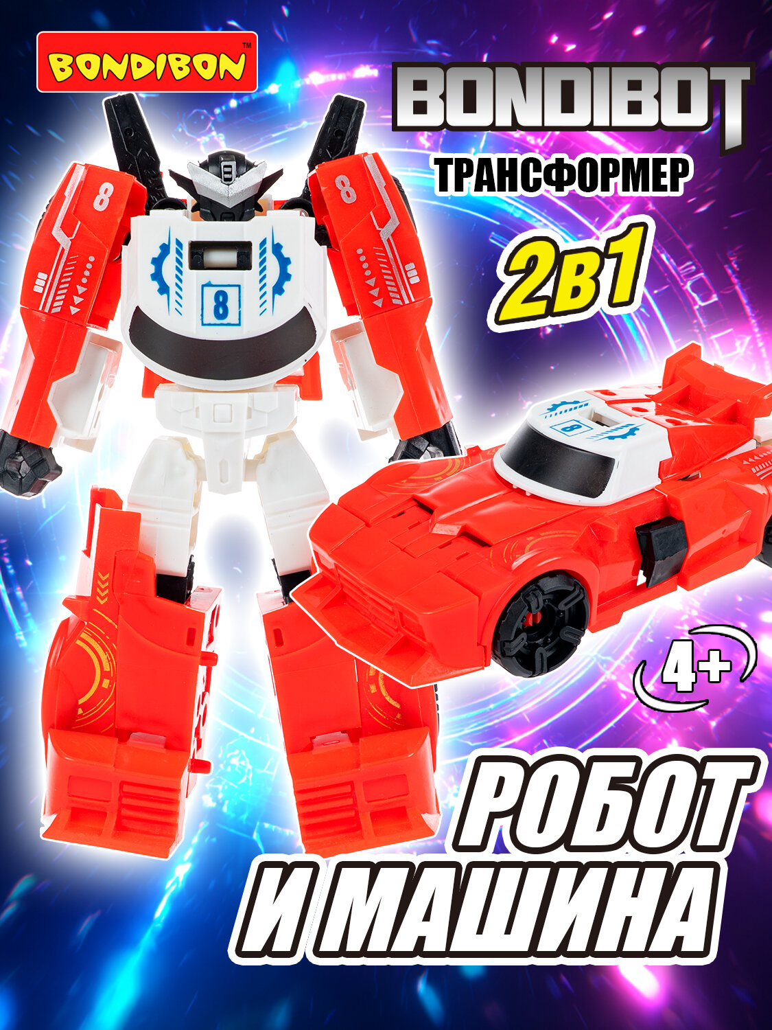 Трансформер BONDIBOT 2в1 робот-машина красный Bondibon