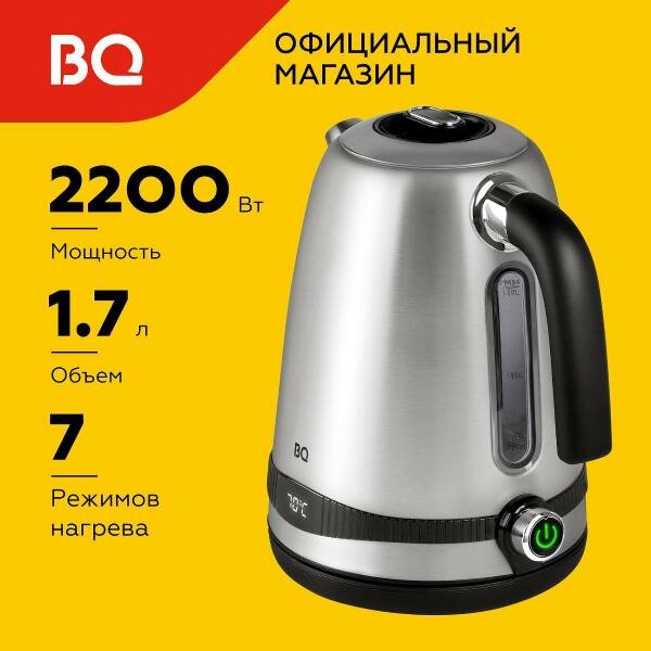 Электрочайник BQ KT1724SW