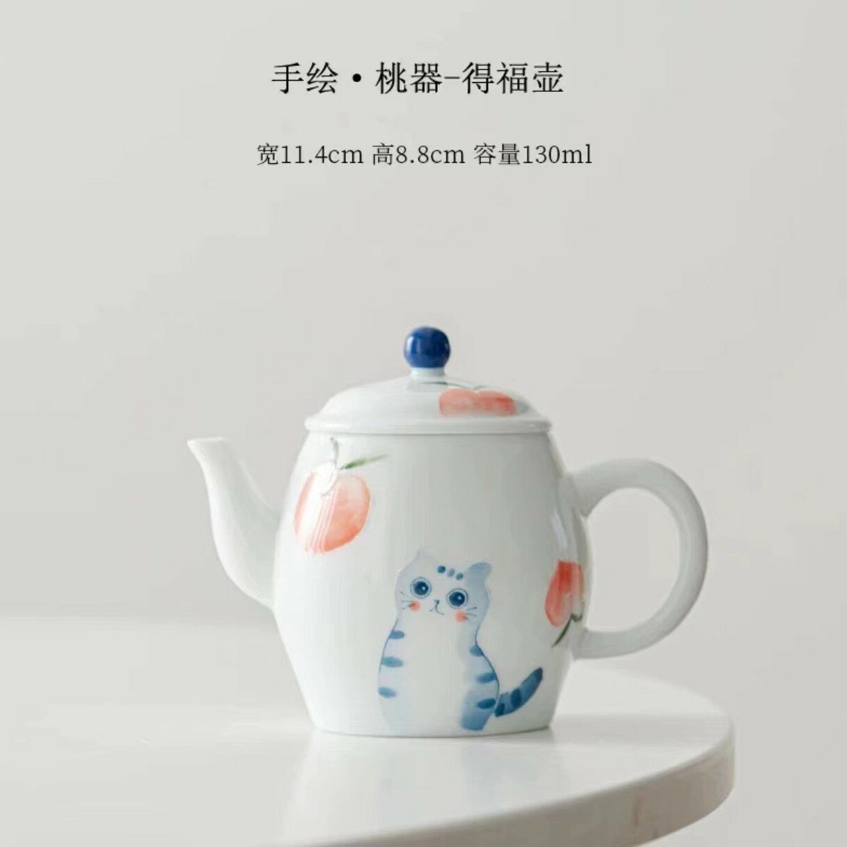 Ручная роспись персикового чайника одиночный горшок для приготовления чая маленький чайник керамический Милый Забавный