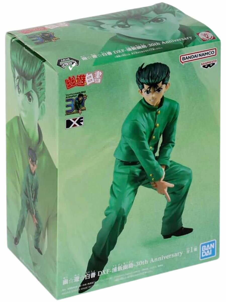 Фигурка Bandai Banpresto - Yu Yu Hakusho: Yusuke Urameshi (14cm)