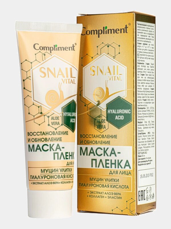 Compliment Маска-пленка для лица SNAIL VITAL Восстановление и Обновление муцин улитки,80мл