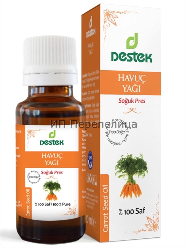 Морковное масло для лица и тела ,20 мл