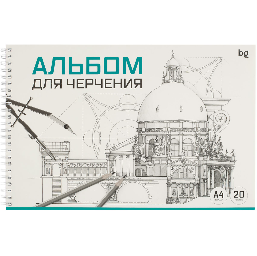 Альбом д/черчения 20л. А4 BG Ач20_58472 366393