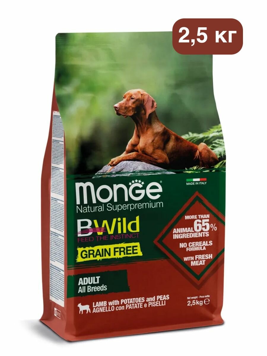 Monge Dog BWild GRAIN FREE Сухой корм для взрослых собак, беззерновой, из мяса ягненка с картофелем - 2,5 кг