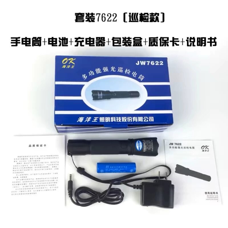 Ocean King JW7623 мощный взрывозащищенный фонарик уличный водонепроницаемый многофункциональный ультра-яркий фонарик