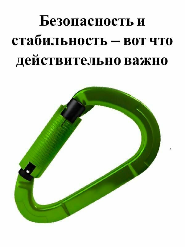 Зажим альпинистский — фото 1