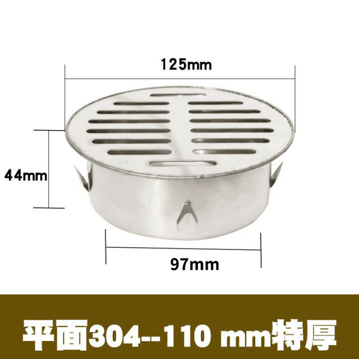 Нержавеющая сталь, круглый слив для пола, крышка сливного отверстия, большой слив, антизасорение, дренаж дождевой воды на улице