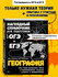 Куклис М. С, Гаранин В. П. География