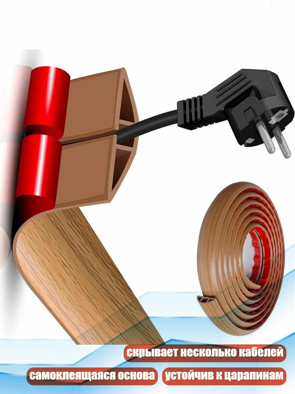 Кабель-канал напольный гибкий, Желтый - 6 метров