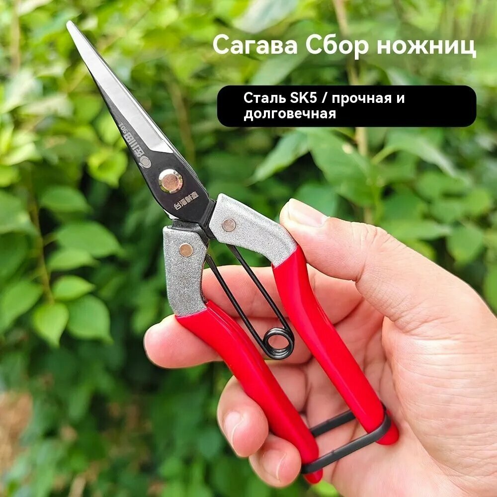 Секатор, компактный инструмент для рукоделия и творчества, удобная пружина для точной работы — фото 1