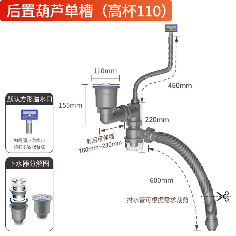 Антизапаховое устройство для канализационных труб, слив кухонной раковины, двойной слив для раковины, набор для слива раковины
