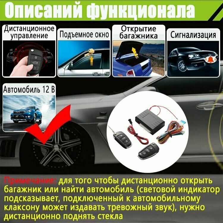 Автосигнализация — фото 1