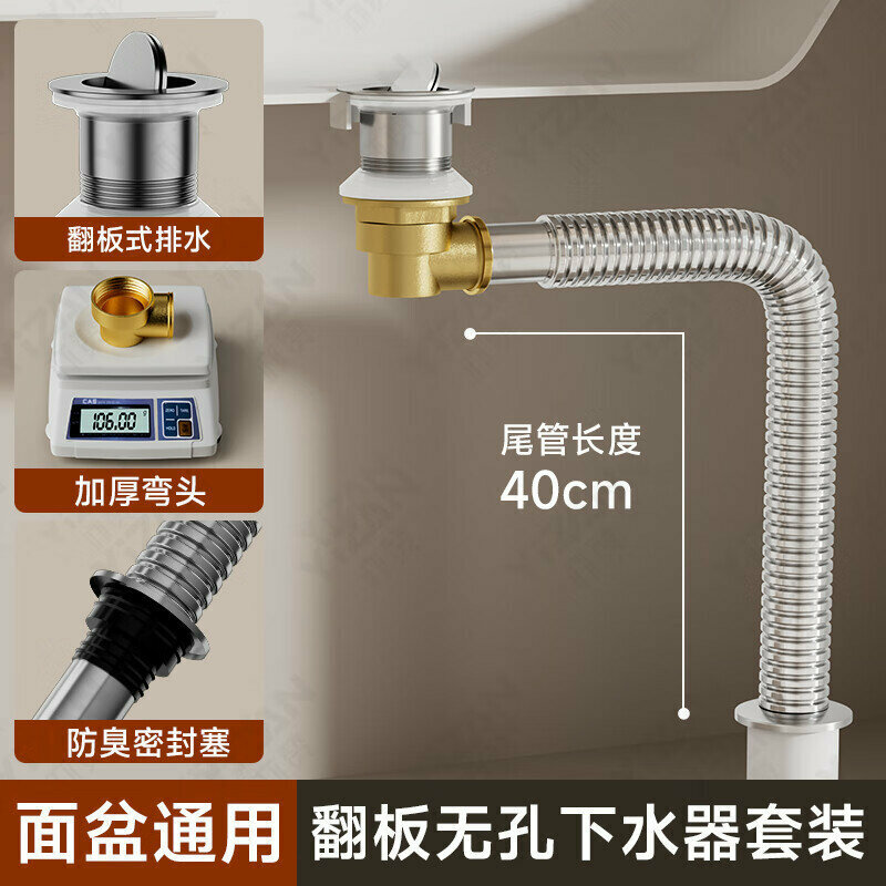 ⭐Набор сливных труб для умывальника, аксессуары для сливного умывальника, сливная труба для столешницы, запахоустойчивый, компактный магический инструмент⭐