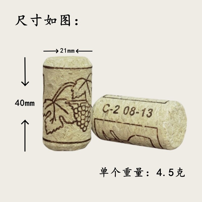 Пробка для красного вина, печатная пробка, пробка для бутылки из дубовой древесной стружки, цилиндрическая коническая пробка, товары для рукоделия.