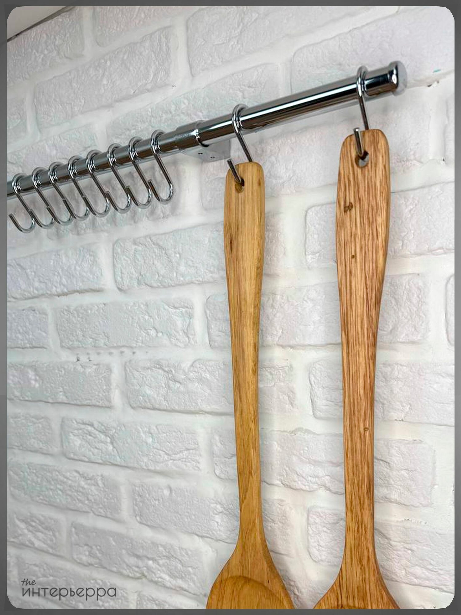 Интерьерра Рейлинг для кухни и ванной, 100 см