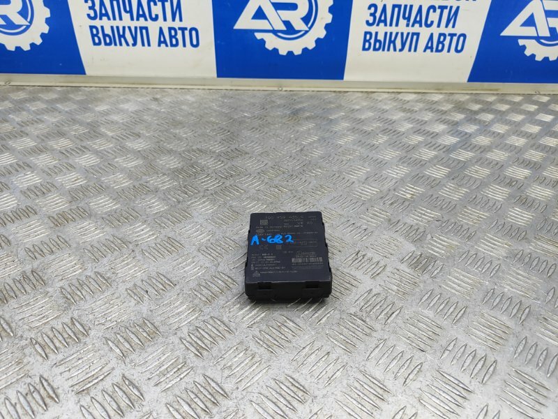 Б/У Блок управления бесключевым доступом Volkswagen Tiguan MK2 / Фольксваген Тигуан MK2 1.4 CZD 150 Л.С 2017