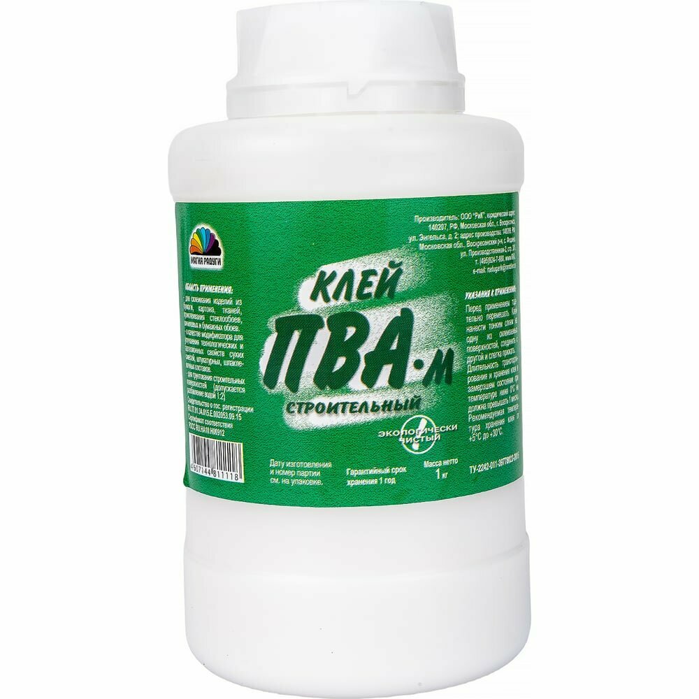 Строительный клей ПВА Магия Радуги 1кг 8 4830
