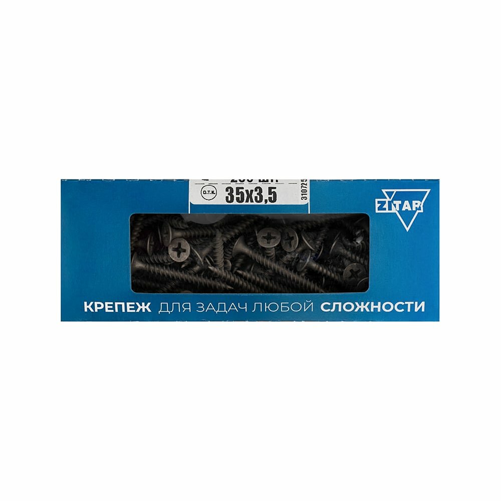 Саморез ШСГМ Zitar 3,5x35 200 шт, коробка с окном 102130