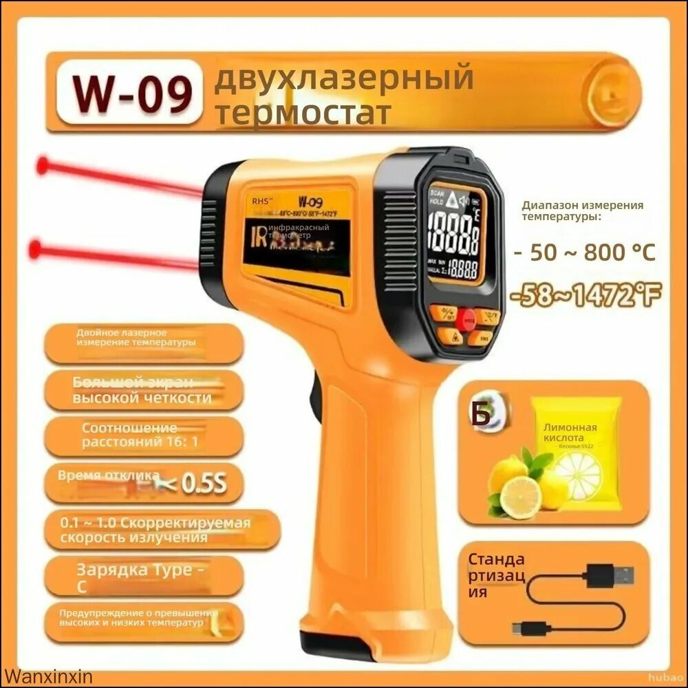 Эксклюзивный пирометр термопарный