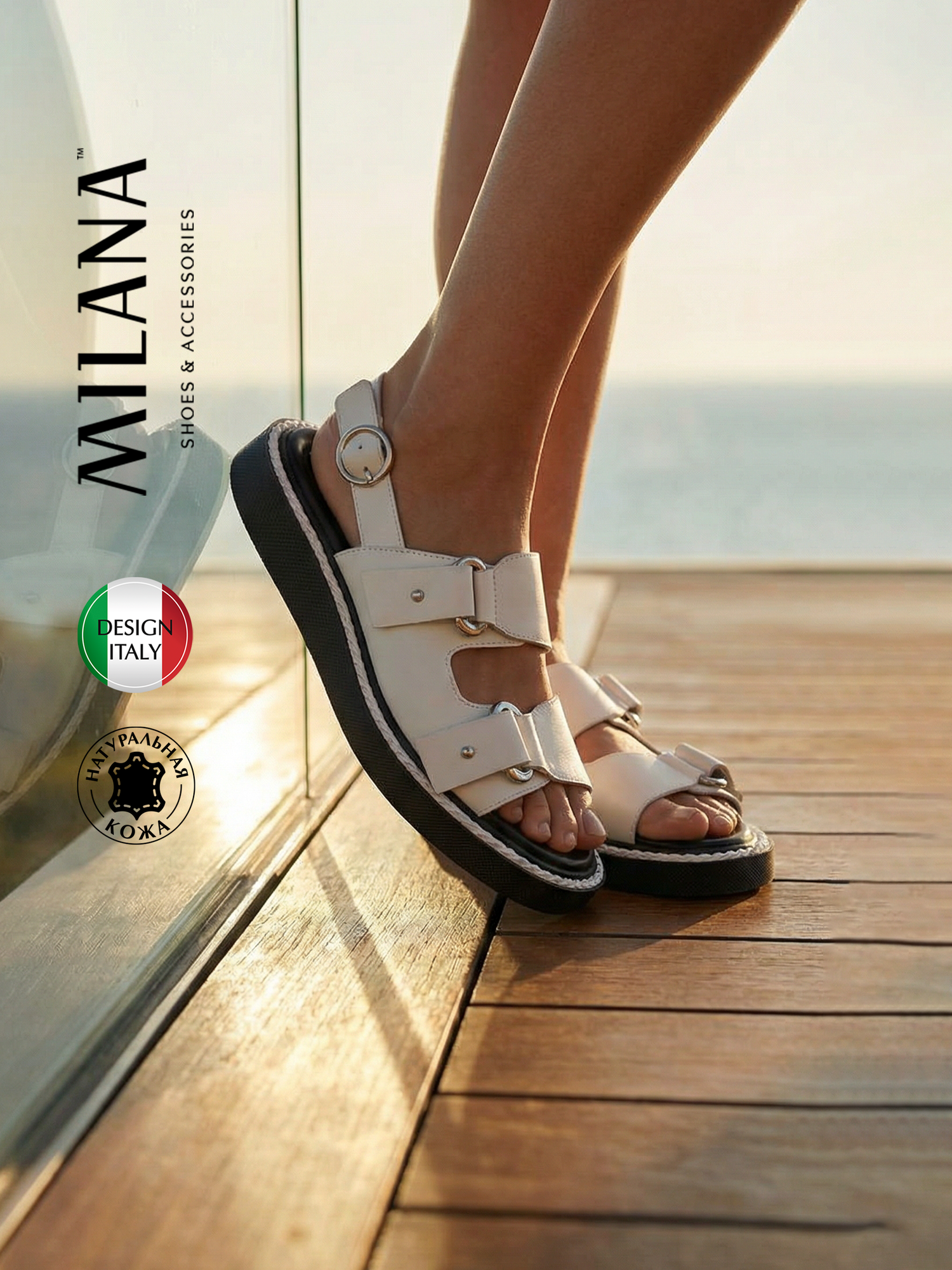 Босоножки Базовый Весна-Лето