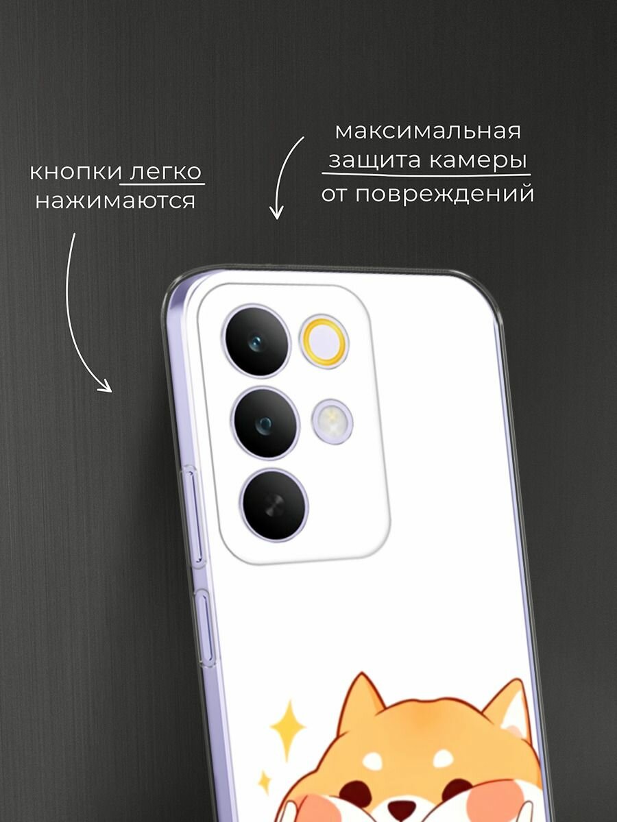Силиконовый чехол на Realme C85 / Реалми C85 с принтом Сладкий песик — фото 1