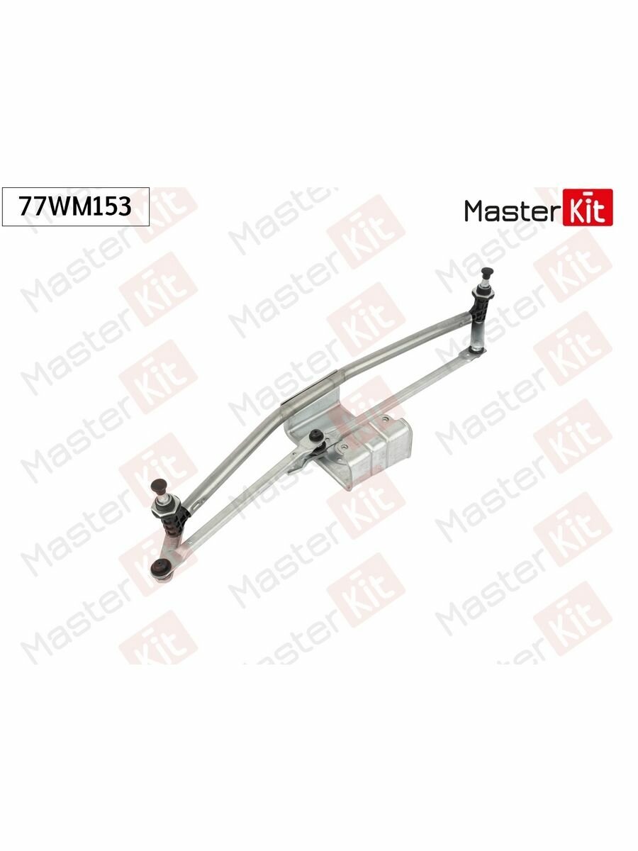 Трапеция стеклоочистителя для а/м MERCEDES-BENZ Sprinter / Мерседес Спринтер, MASTERKIT 77WM153
