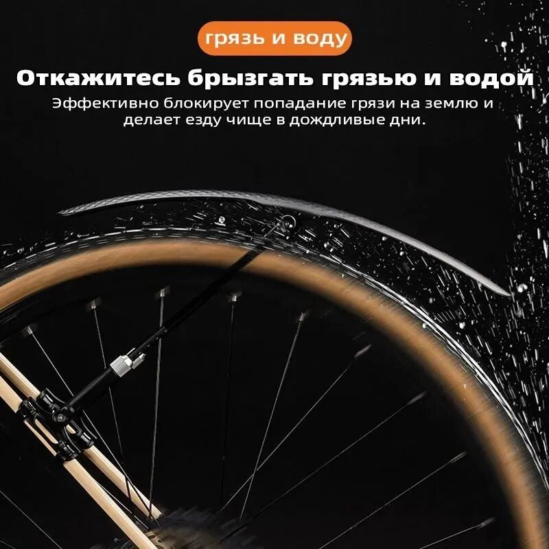Крылья для шоссейных/туристических велосипедов 700c, быстросъемные регулируемые крылья, 1 упаковка-GUODONG
