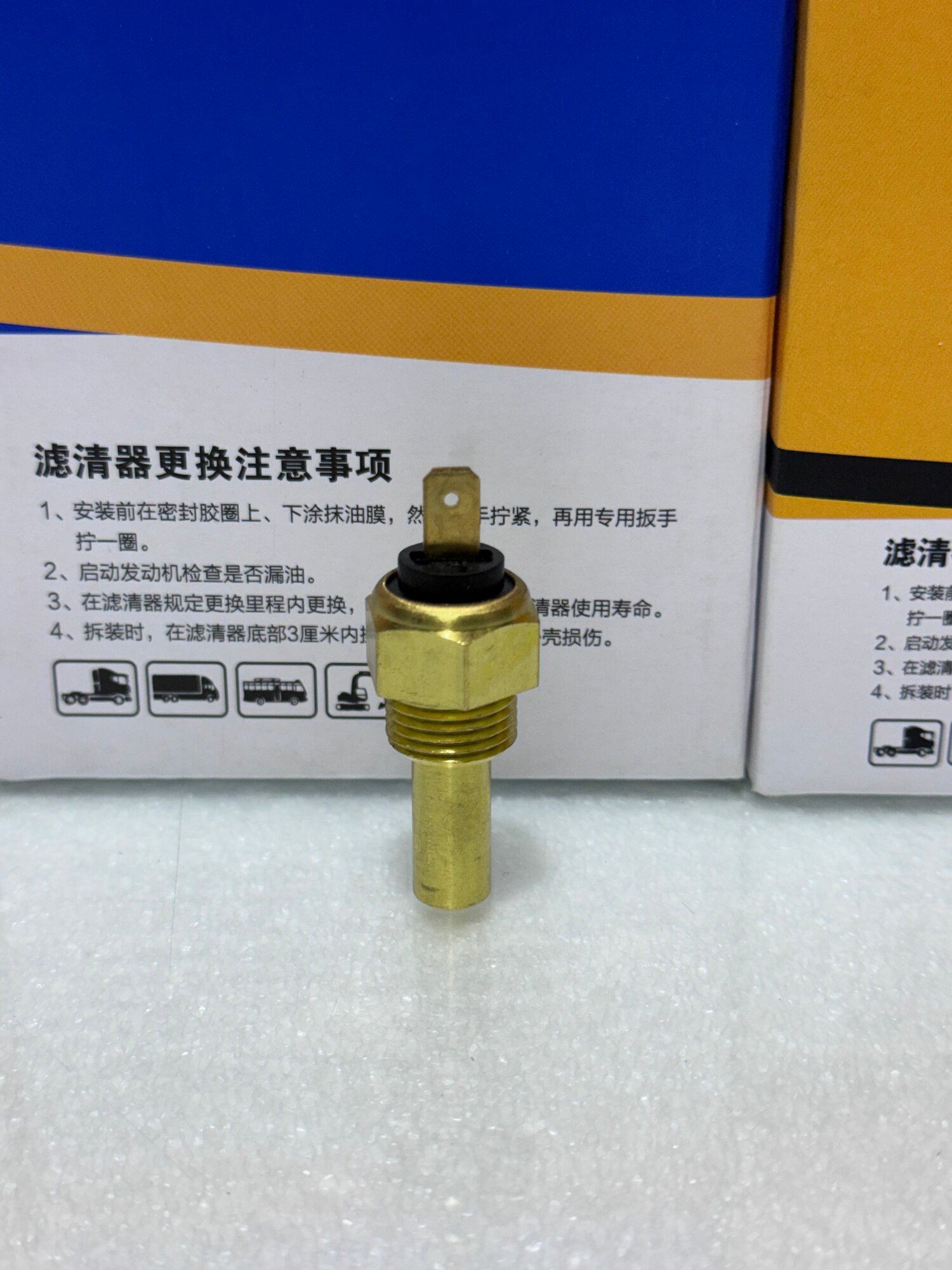 Датчик температуры охлаждающей жидкости арт. T75201001, Perkins (перкинс) 135Ti (одноконтактный)