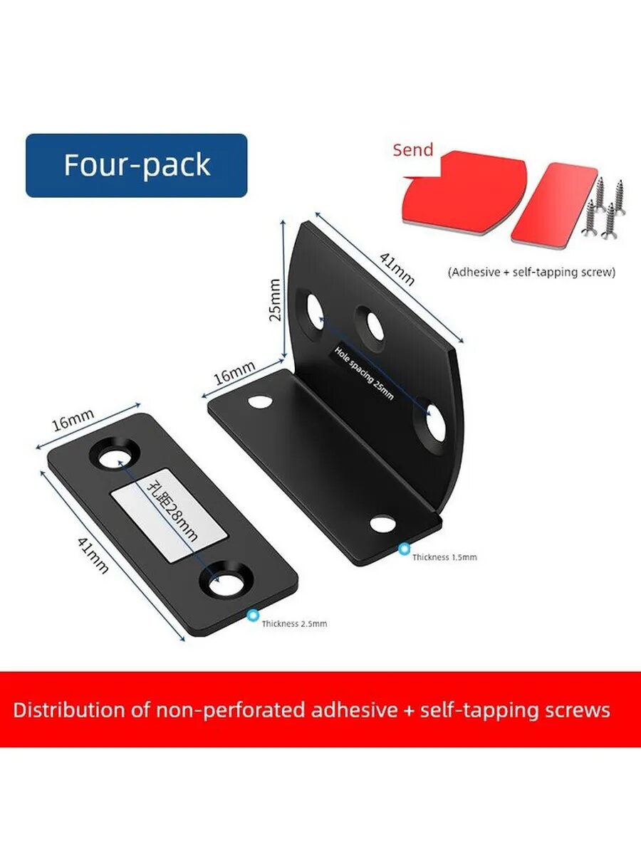 Магнитная лента L-образная черная без швов 4 шт