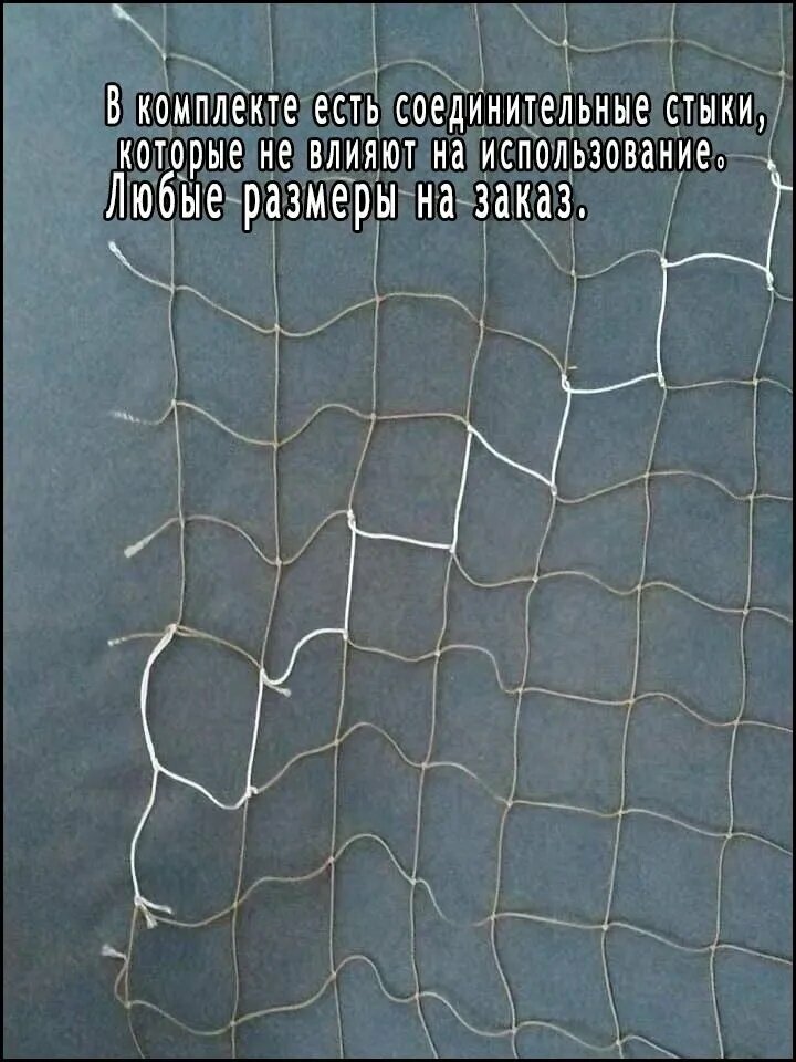 Маскировка для охоты — фото 1
