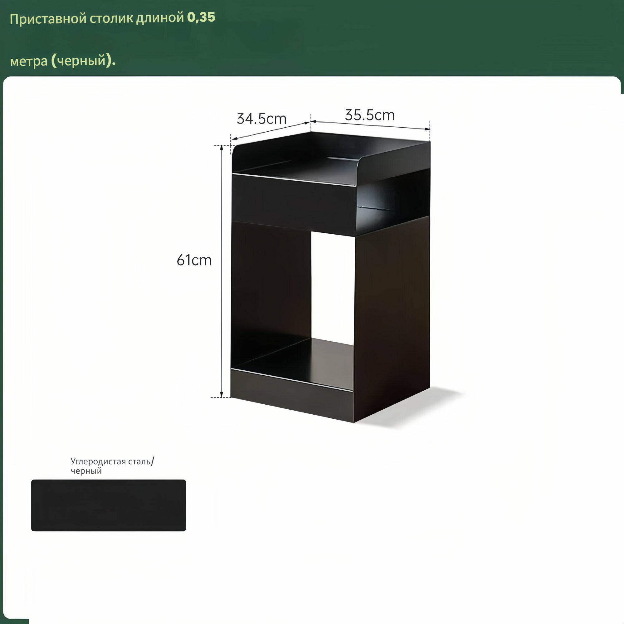 Тумба прикроватная Мебель СВК, металл, два ящика, на колесиках, бордовая