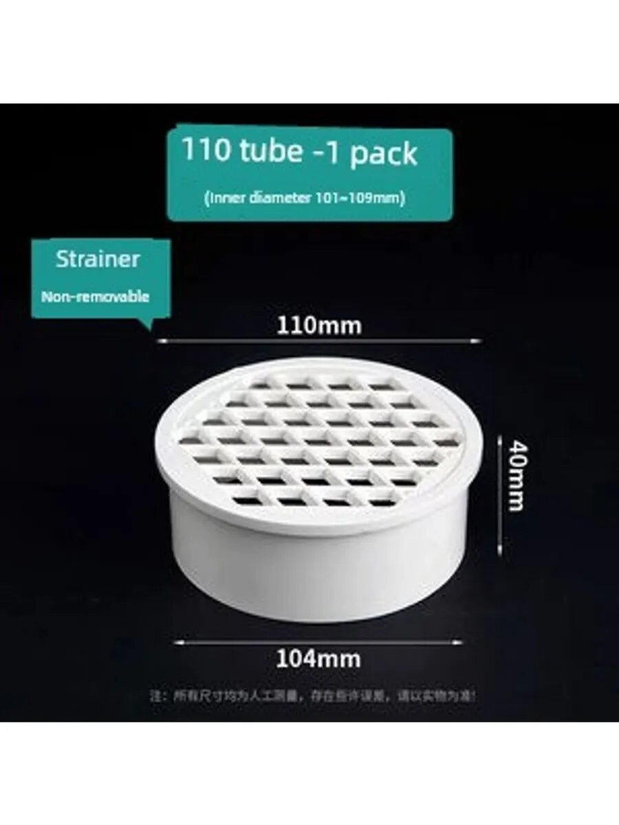 Фильтр для слива (ПВХ — 110 уп.)