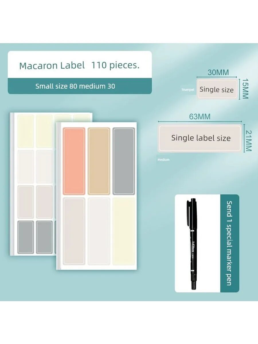 Наклейки для кухни (Малый светлый + средний, 110 шт)