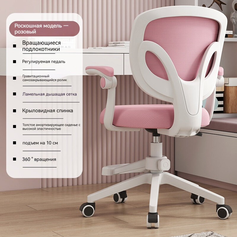 Детское учебное кресло "Ikea", поднимающееся/вращающееся, с регулировкой высоты, 56x56x99 см