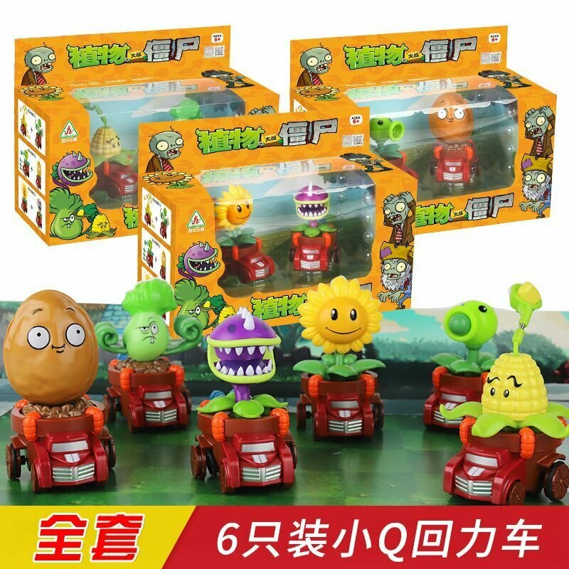Оригинальная инерционная машинка Plants vs. Zombies, машинка с механизмом обратного хода Plant Little Q, детская игрушка, новогодний подарок.