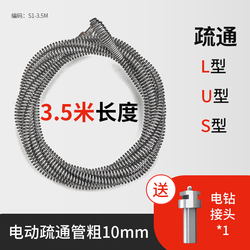 Инструмент для прочистки кухонного сифона, универсальный инструмент для прочистки труб, специальный инструмент для прочистки электрического унитаза