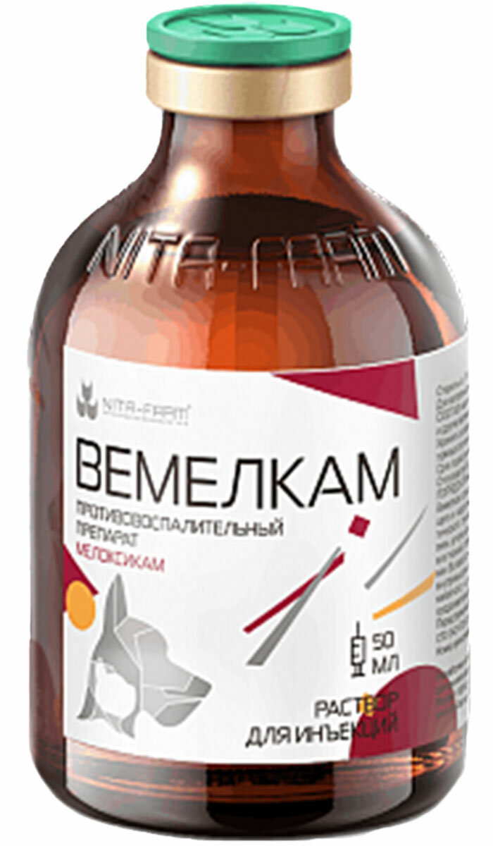 Вемелкам препарат противовоспалительный для собак кошек, 50мл