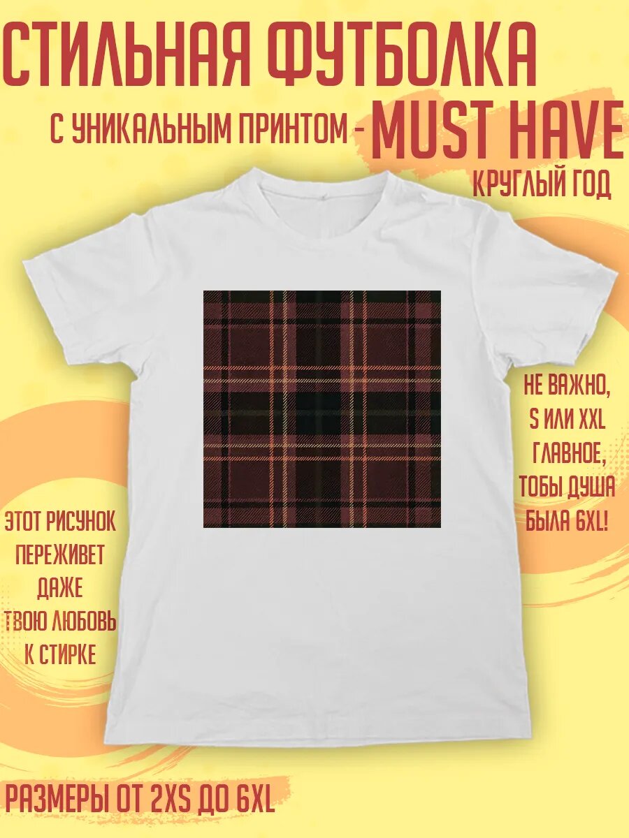 Футболка для любителя собак кинолог