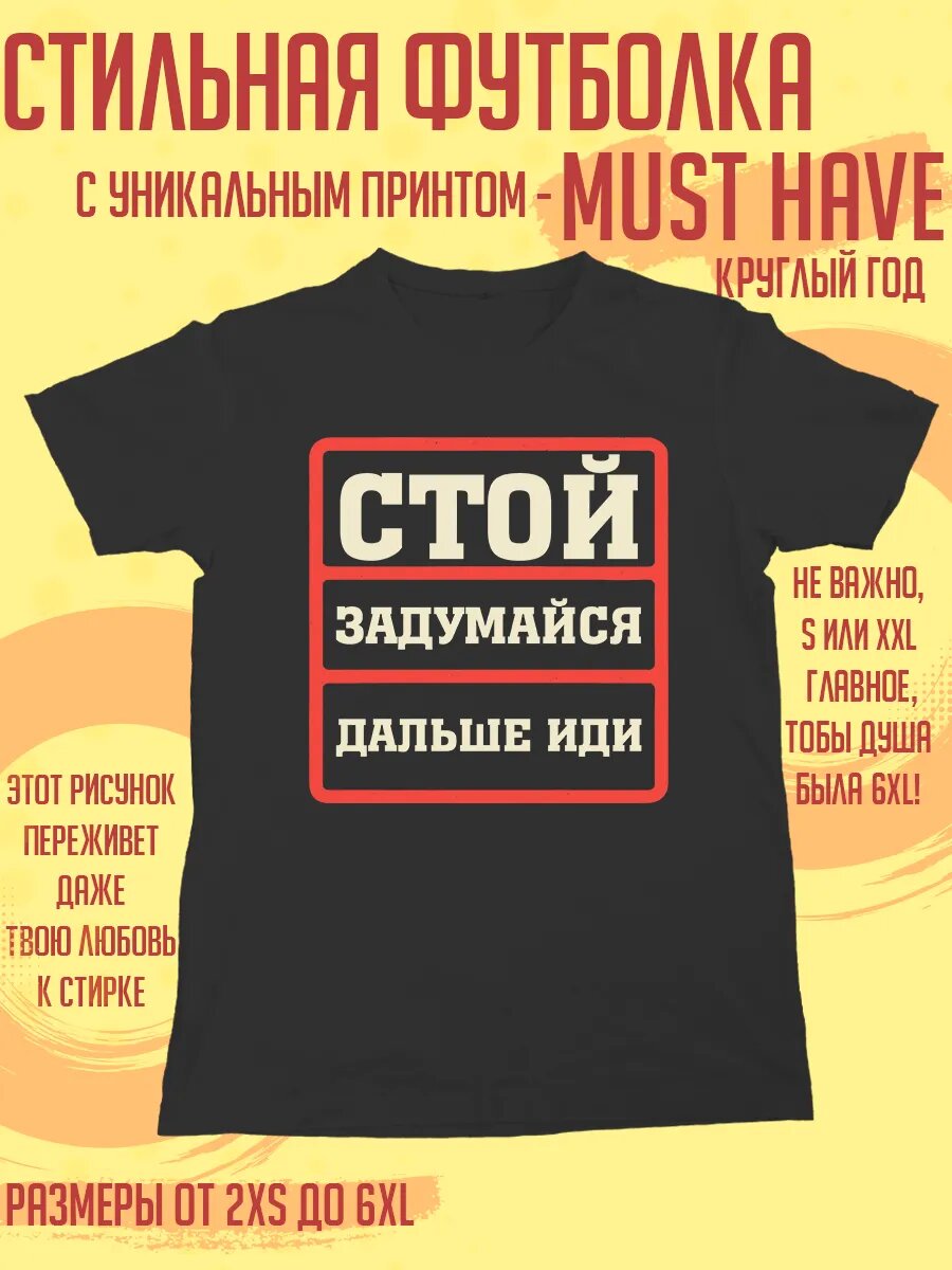 Футболка для любителя собак кинолог