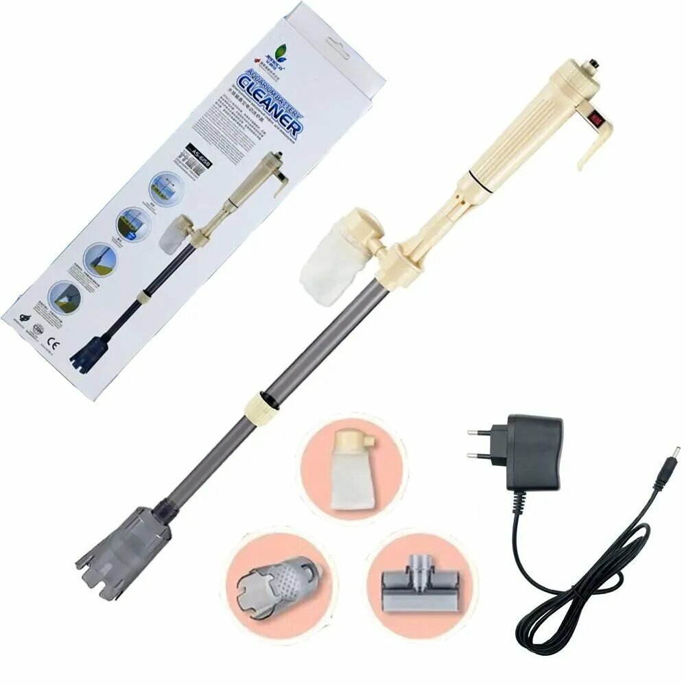 Грунтоочиститель сифон для аквариума электрический