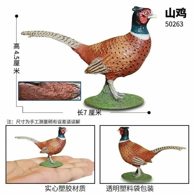 Фазан (горная курица), фигурка животного, коллекционная серия дикой природы, для детей и коллекционеров