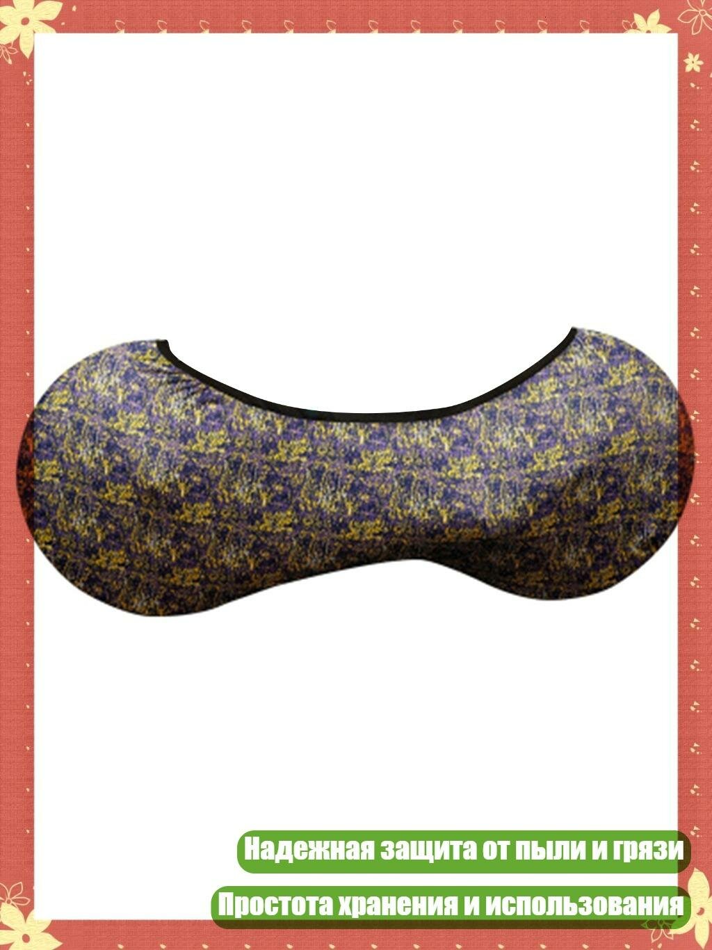 Чехол для колес велосипеда антипыльный эластичный, Фиолетовый