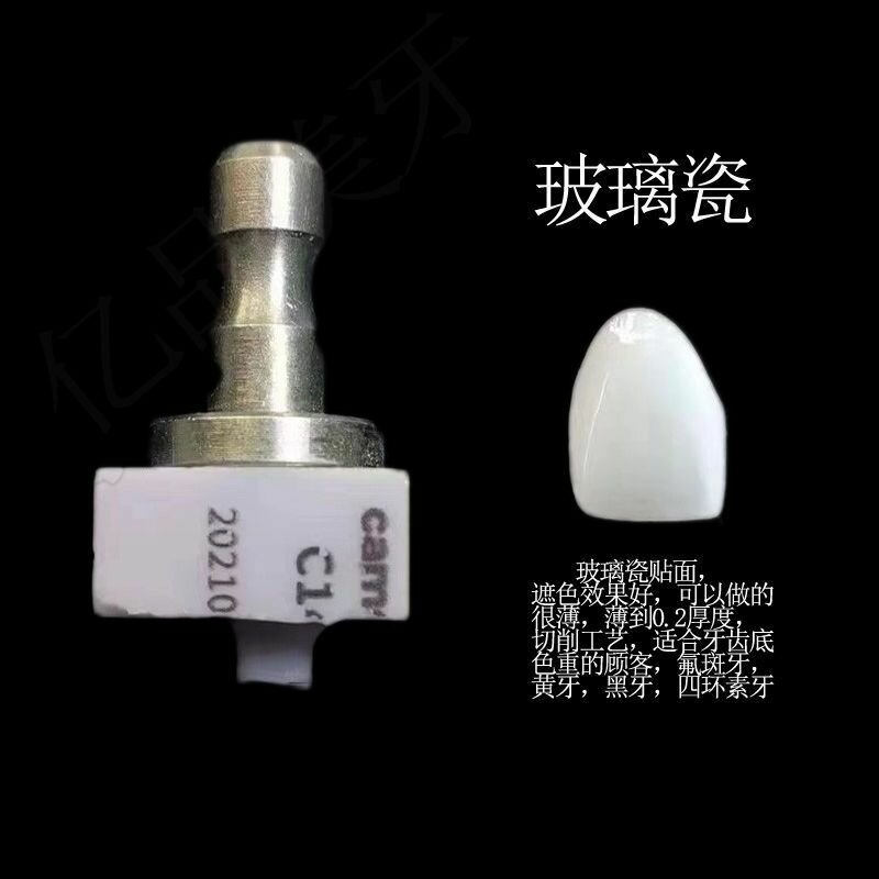 Отбеливающие полные керамические виниры, ультратонкие виниры для зубов, стиль знаменитостей TikTok, полные керамические виниры для зубов, индивидуальный заказ