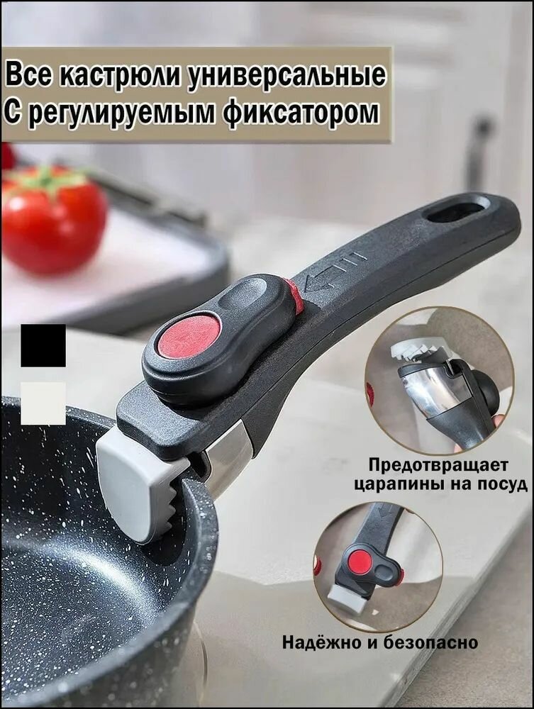 Ручка ухват для посуды, 1 шт