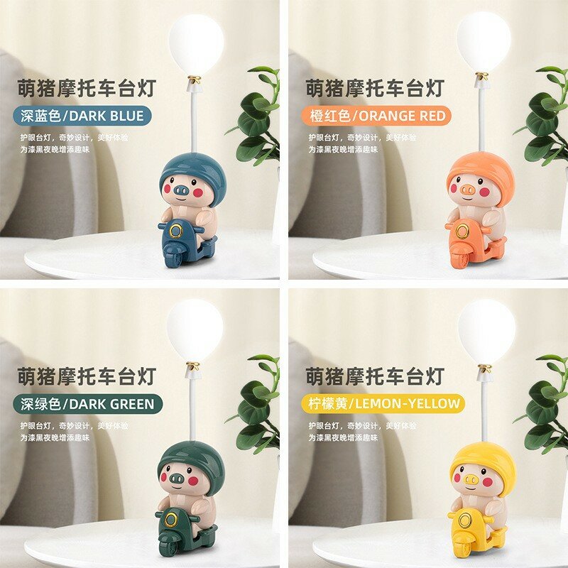 USB-заряжаемая настольная лампа-свинка с двумя уровнями яркости и точилкой для карандашей