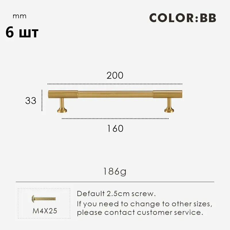 Goo-Ki Ручка мебельная ,20см