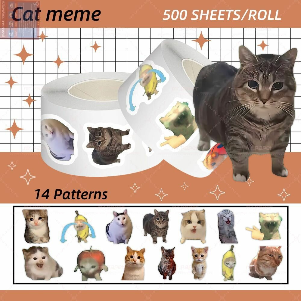 Набор наклеек, Mr.paper, 500 листов/рулон, Тема с забавными кошками, 14 рисунков, Популярный кошачий меме