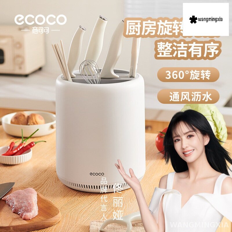 Эксклюзивная серая стойка Ecoco с многофункциональным поворотом на 360 градусов