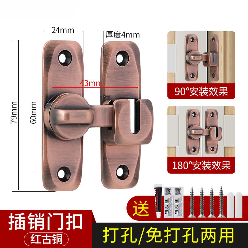 Замок для двери, защелка, защелка для раздвижной двери, болт для двери, защелка для раздвижной двери, без сверления, простая антивандальная дверь для отеля, ванная комната