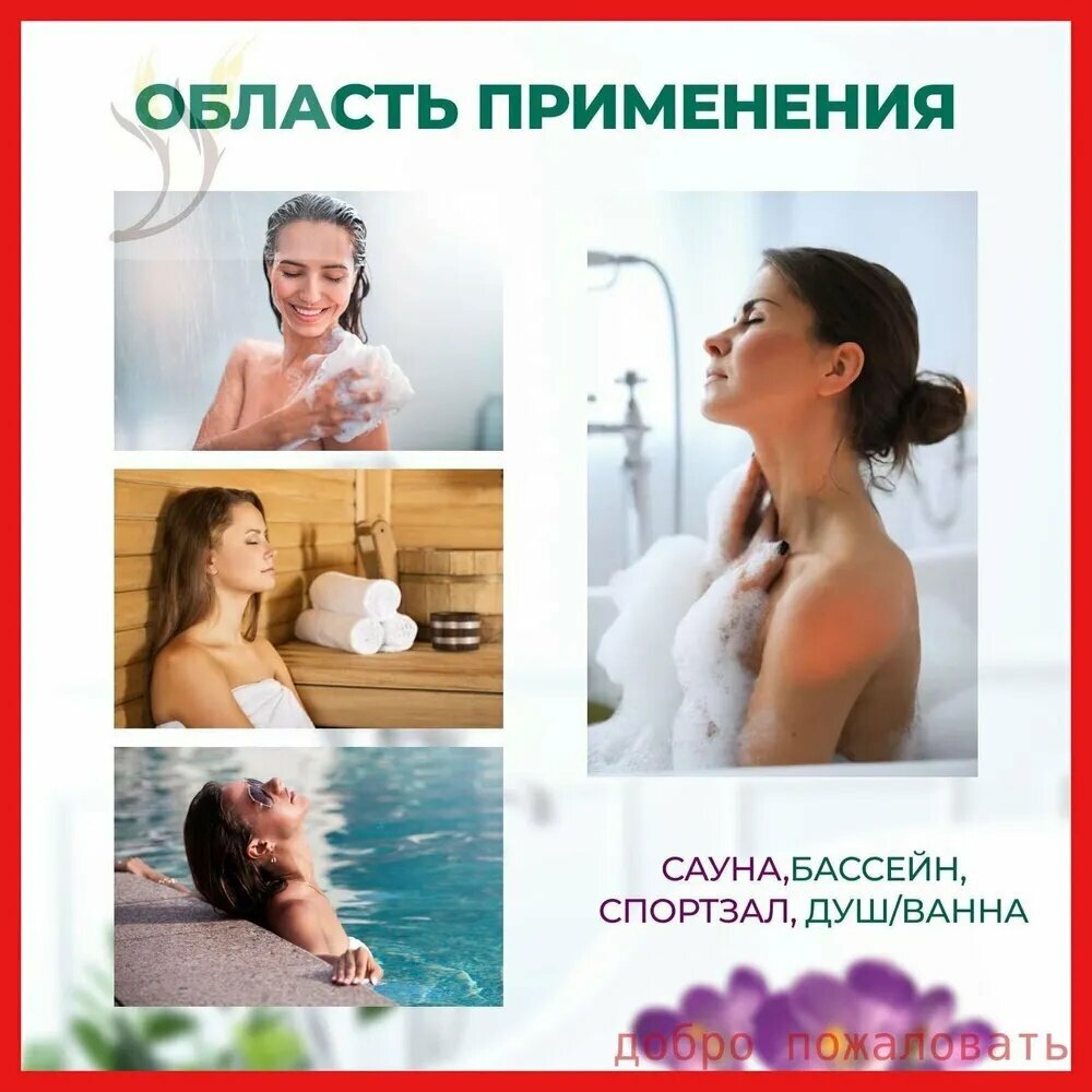 Мочалка — фото 1